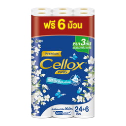 BJC Tissue | สั่งเลย สั่งง่าย ส่งไว ครบตรงใจคุณ