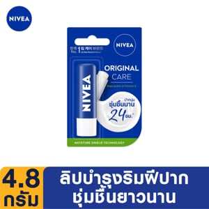 Nivea