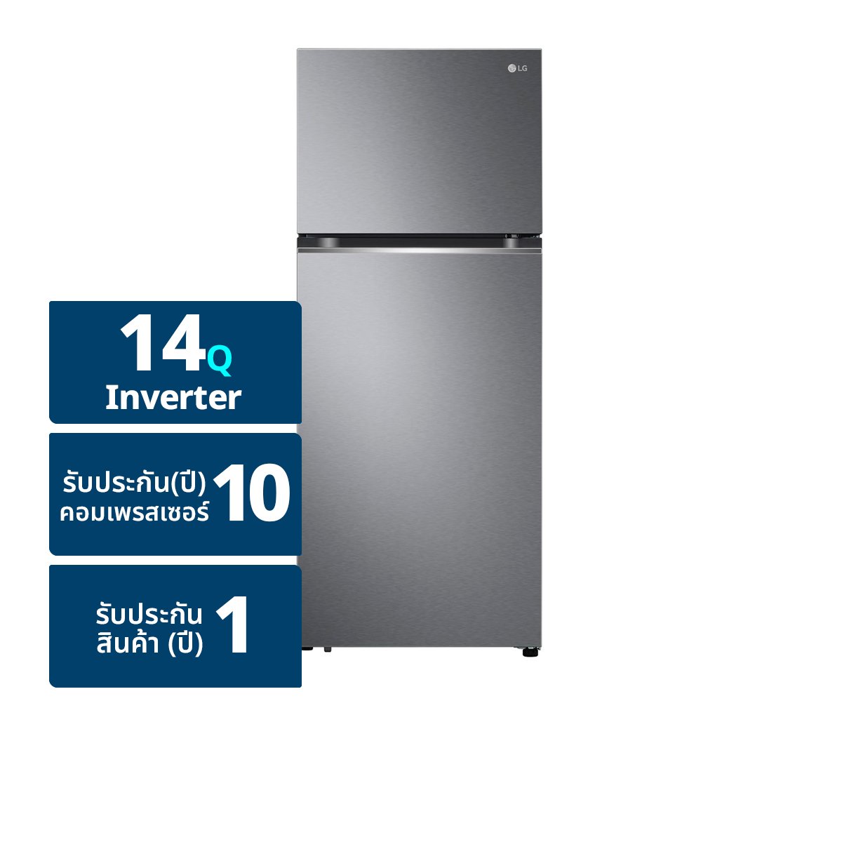 เครื่องใช้ไฟฟ้า LG ลดแรงห้ามพลาด