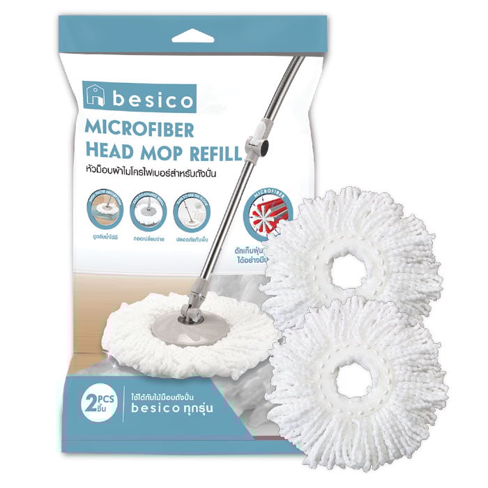 Besico | สั่งเลย สั่งง่าย ส่งไว ครบตรงใจคุณ