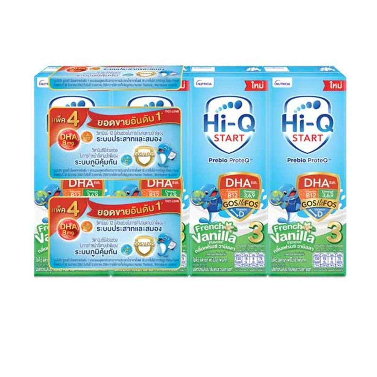 Hi-Q Prebio UHT | สั่งเลย สั่งง่าย ส่งไว ครบตรงใจคุณ