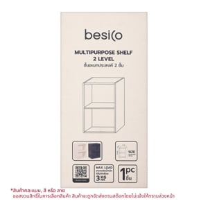 Besico | สั่งเลย สั่งง่าย ส่งไว ครบตรงใจคุณ