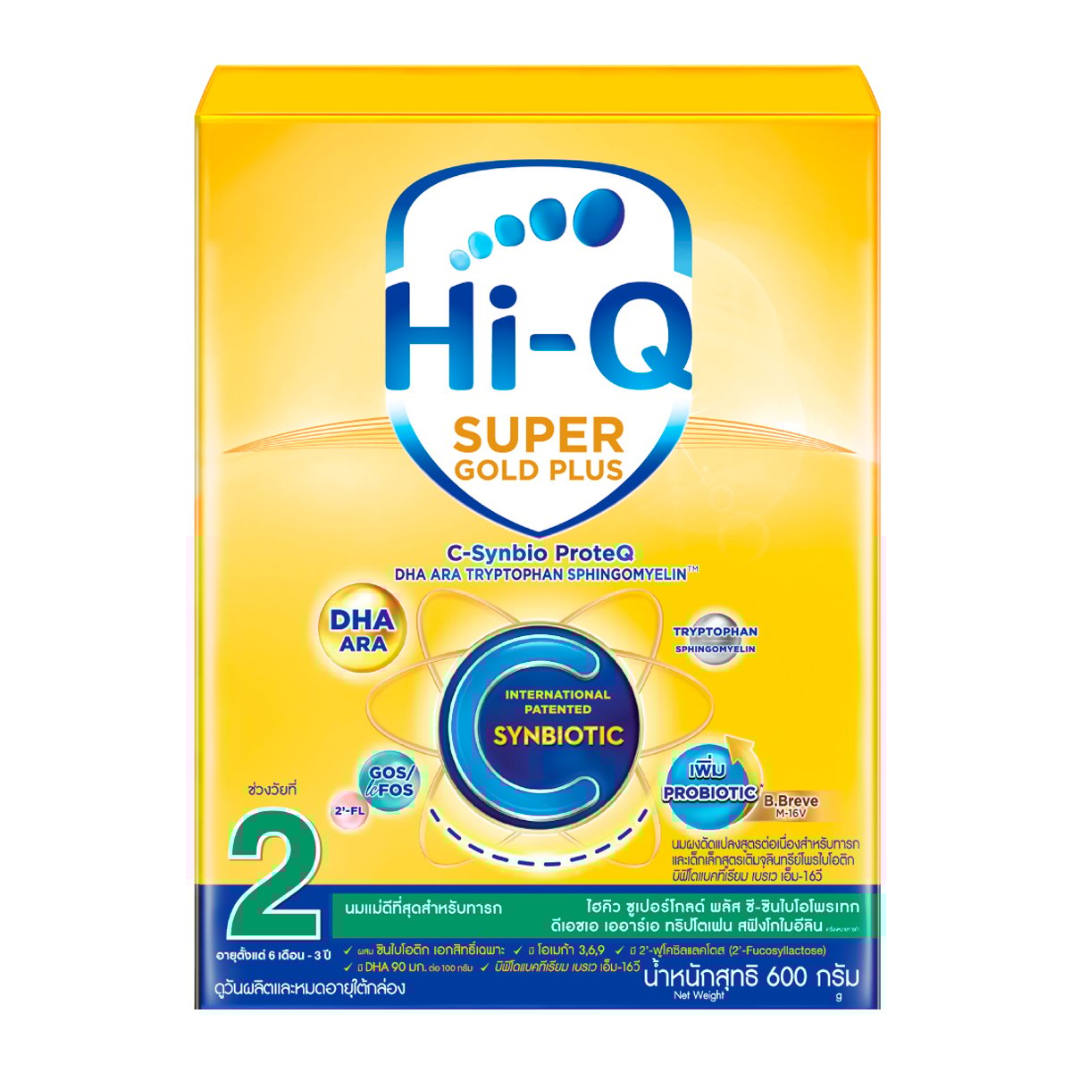 นมสำหรับเด็ก 6 เดือน - 3 ปี (สูตร 2) | สั่งเลย สั่งง่าย ส่งไว ครบตรงใจคุณ