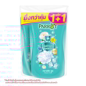 BJC Parrot | สั่งเลย สั่งง่าย ส่งไว ครบตรงใจคุณ