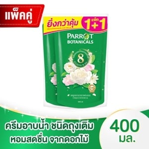 Parrot Liquid | สั่งเลย สั่งง่าย ส่งไว ครบตรงใจคุณ