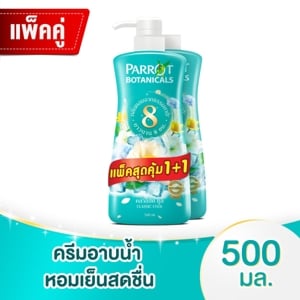 Parrot Liquid | สั่งเลย สั่งง่าย ส่งไว ครบตรงใจคุณ