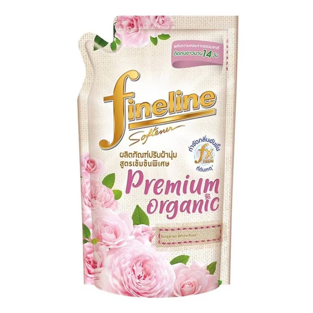 ไฟน์ไลน์