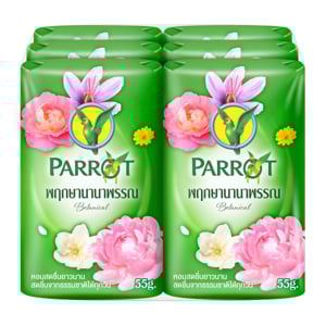 BJC_Parrot Bar soap | สั่งเลย สั่งง่าย ส่งไว ครบตรงใจคุณ