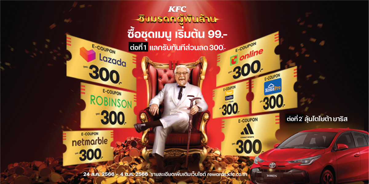 Partnership Privilege