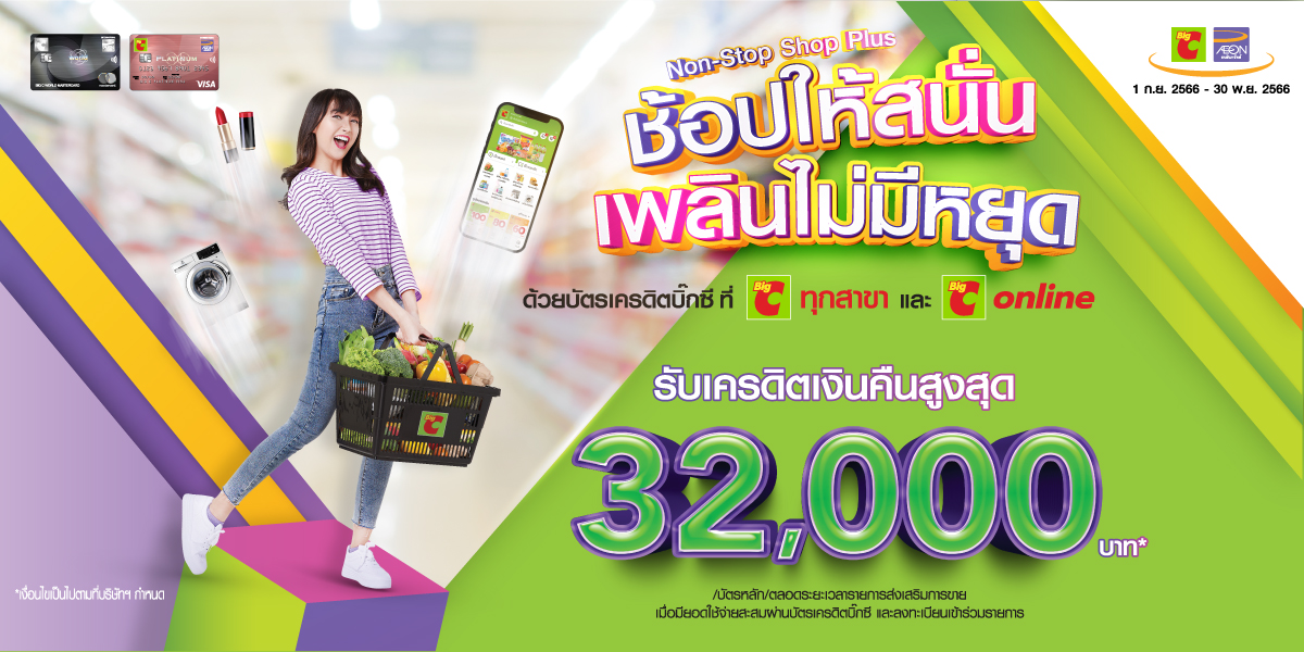 Partnership Privilege