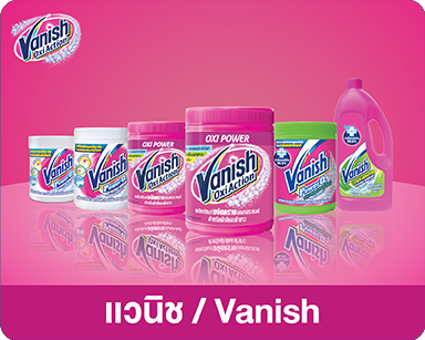RECKITT BENCKISER