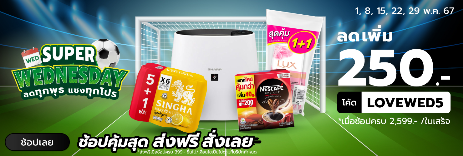 Campaign : Super Wednesday