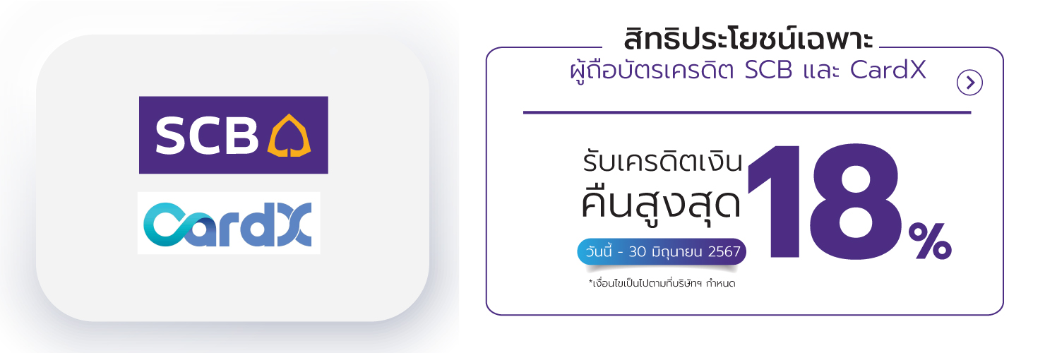 Partnership Privilege