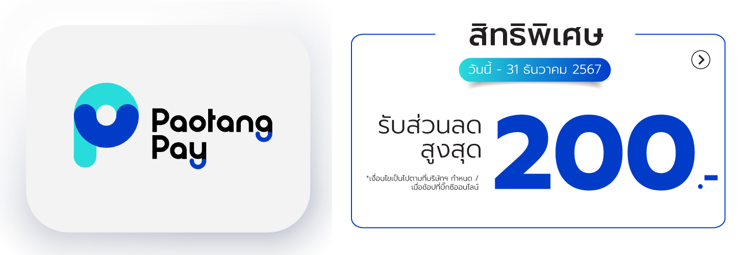 Partnership Paotang Pay