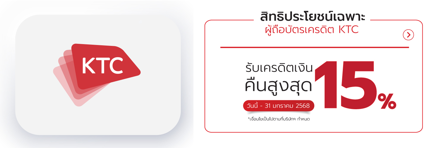 Partnership Privilege