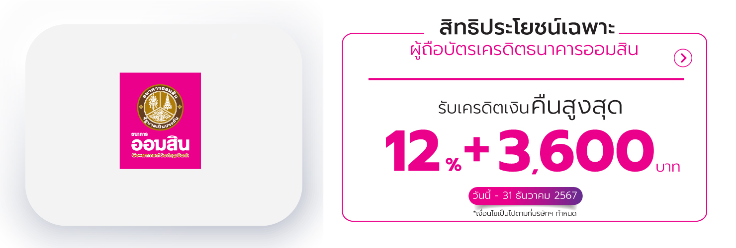 Partnership Privilege