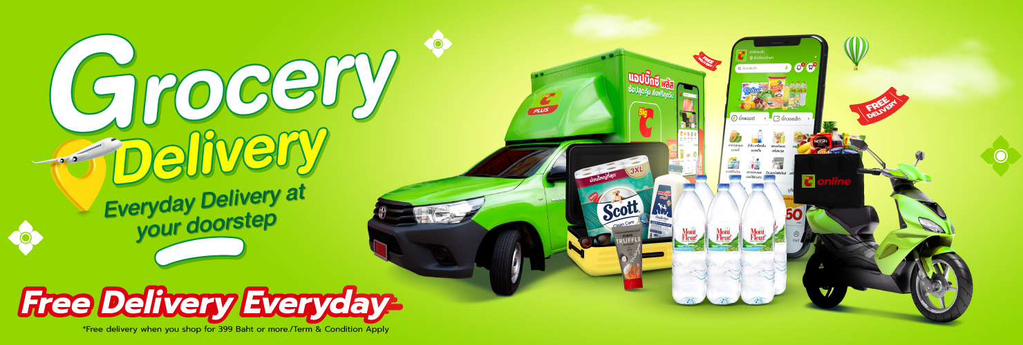 Grocery Delivery