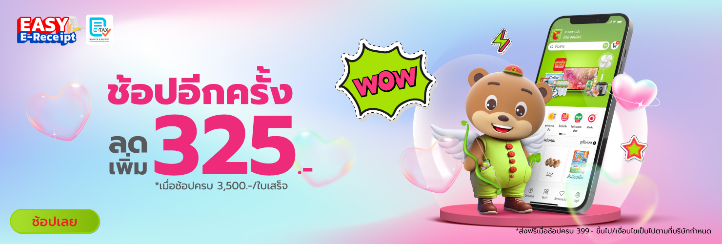 Exclusive Privilege For You