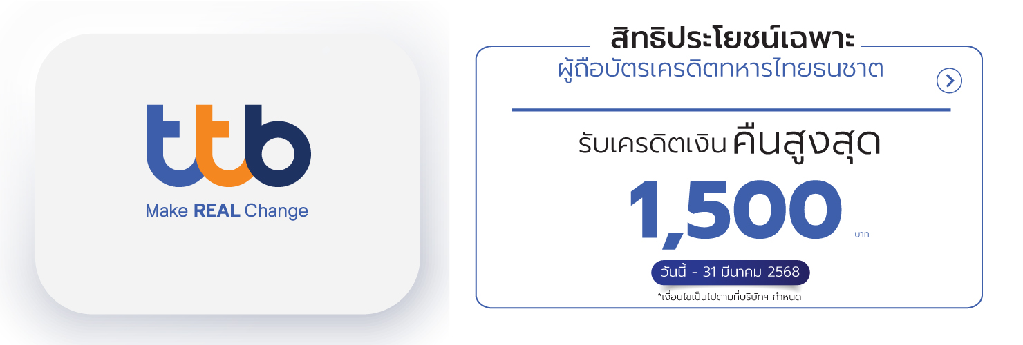 Partnership Privilege