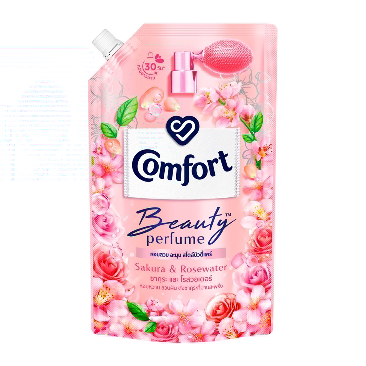 คอมฟอร์ท บิวตี้ เพอร์ฟูม ผลิตภัณฑ์ปรับผ้านุ่ม กลิ่นซากุระและโรสวอเตอร์ ...