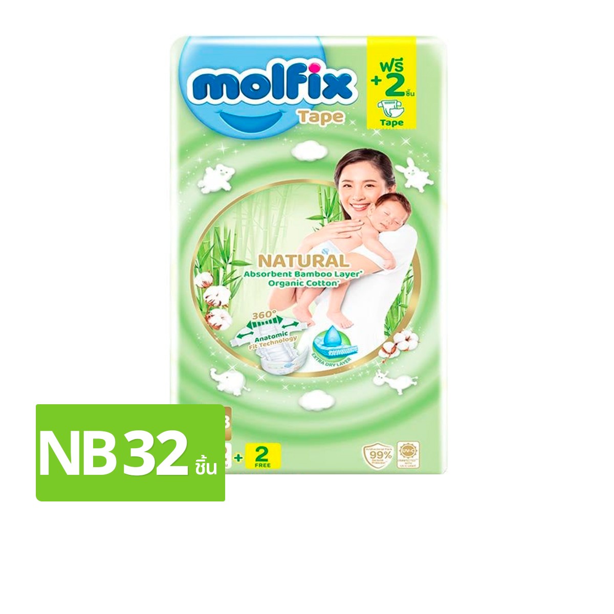 โมลฟิกซ์ เนเชอรัล เทป ผ้าอ้อมเด็กแบบเทป ขนาด NB 32 ชิ้น - Big C Online