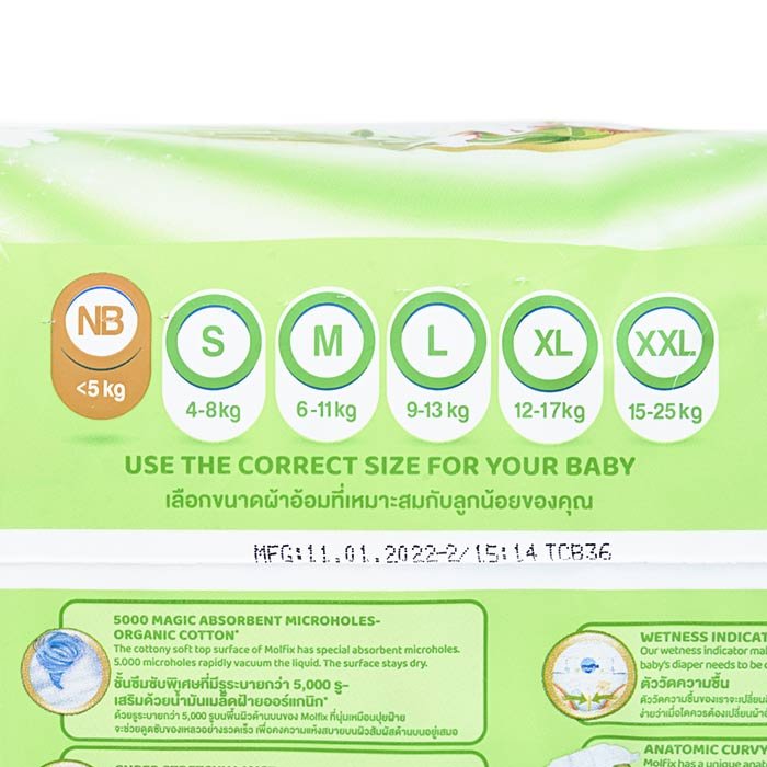 โมลฟิกซ์ เนเชอรัล เทป ผ้าอ้อมเด็กแบบเทป ขนาด NB 32 ชิ้น - Big C Online