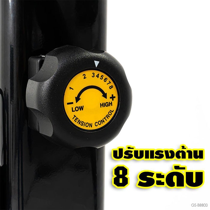 จีสปอร์ต เครื่องก้าวเดินแบบวงรีพร้อมเบาะนั่ง รุ่น GS-B8803 สีดำ-เหลือง ...
