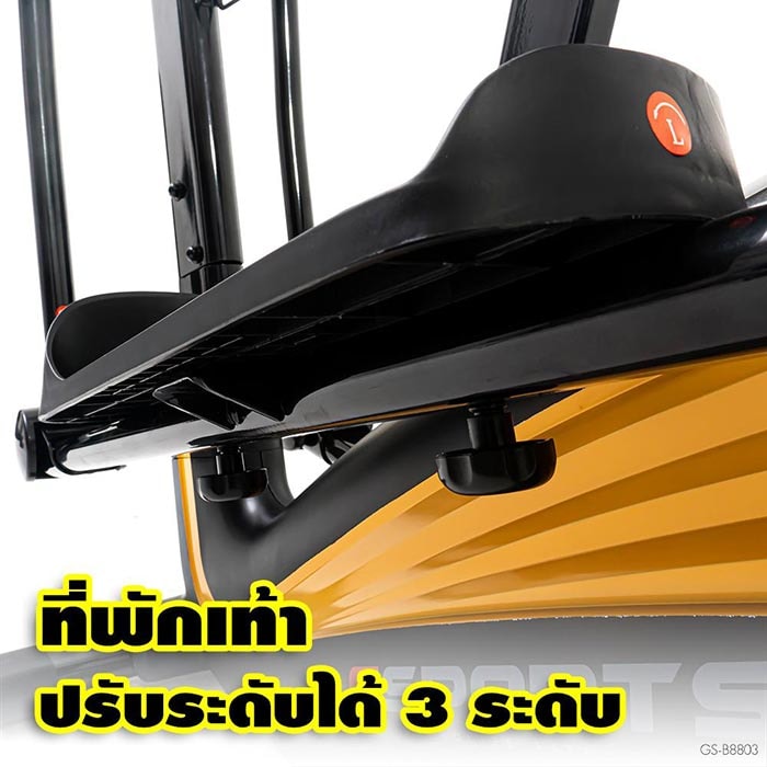 จีสปอร์ต เครื่องก้าวเดินแบบวงรีพร้อมเบาะนั่ง รุ่น GS-B8803 สีดำ-เหลือง ...