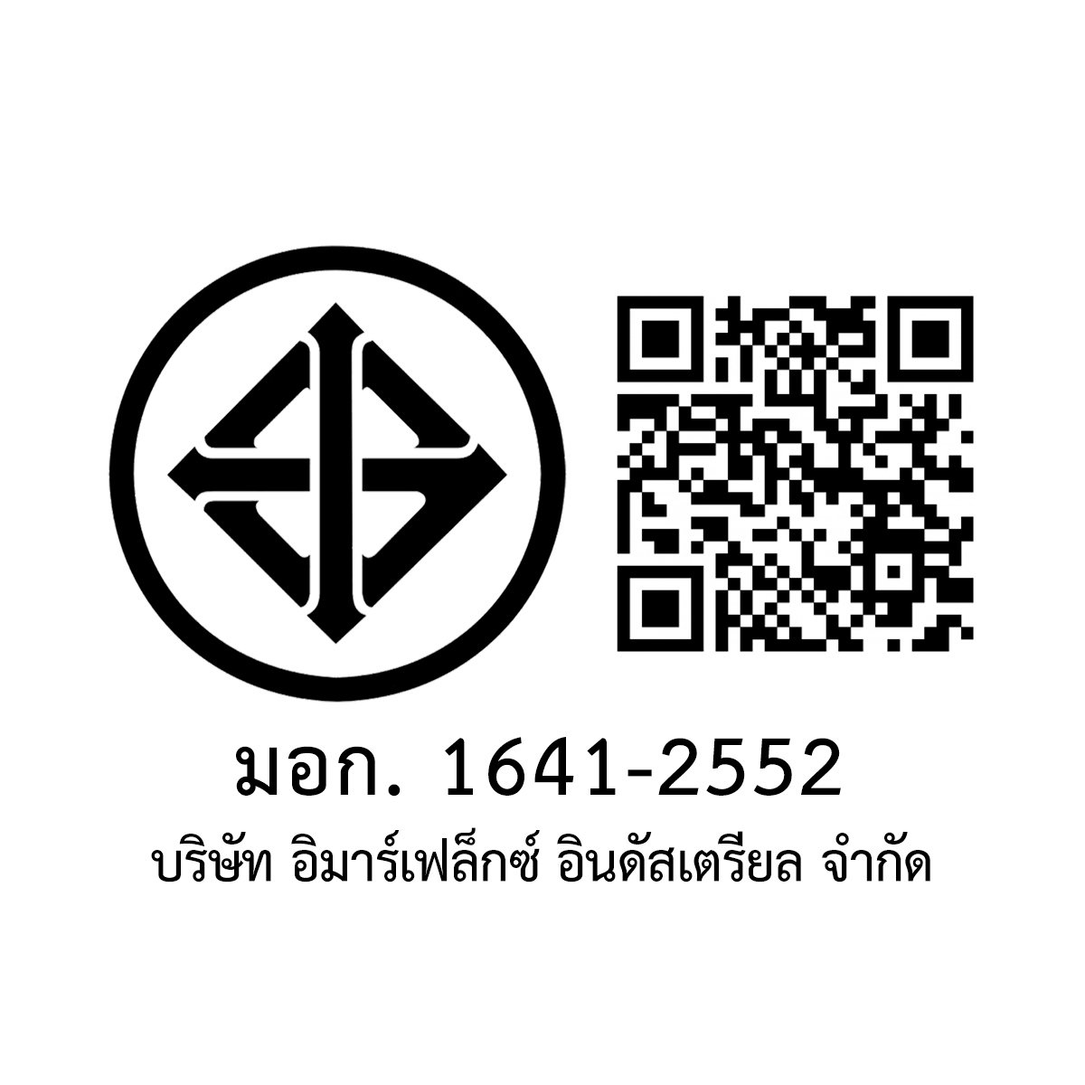 อิมาร์เฟล็กซ์ เตาแม่เหล็กไฟฟ้า รุ่น IF-865 - Big C Online