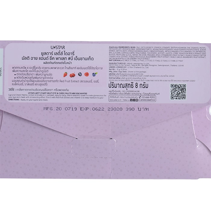 ยูสตาร์ เลดี้ ไดอารี่ มัลติ อาย แอนด์ ชีค พาเลท สีบีเอ็นชานเท็ด 8 ก. ...