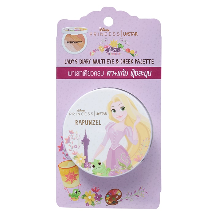 ยูสตาร์ เลดี้ ไดอารี่ มัลติ อาย แอนด์ ชีค พาเลท สีบีเอ็นชานเท็ด 8 ก. ...