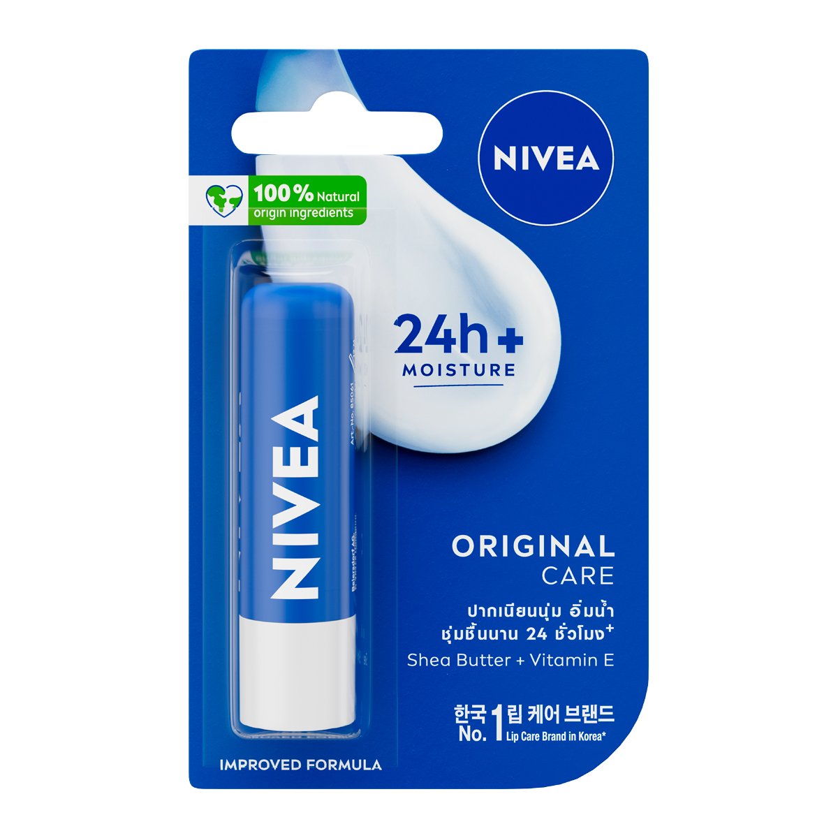 นีเวีย ออริจินอล แคร์ ลิป แคร์ สูตรไม่มีสี 4.8 ก. - Big C Online