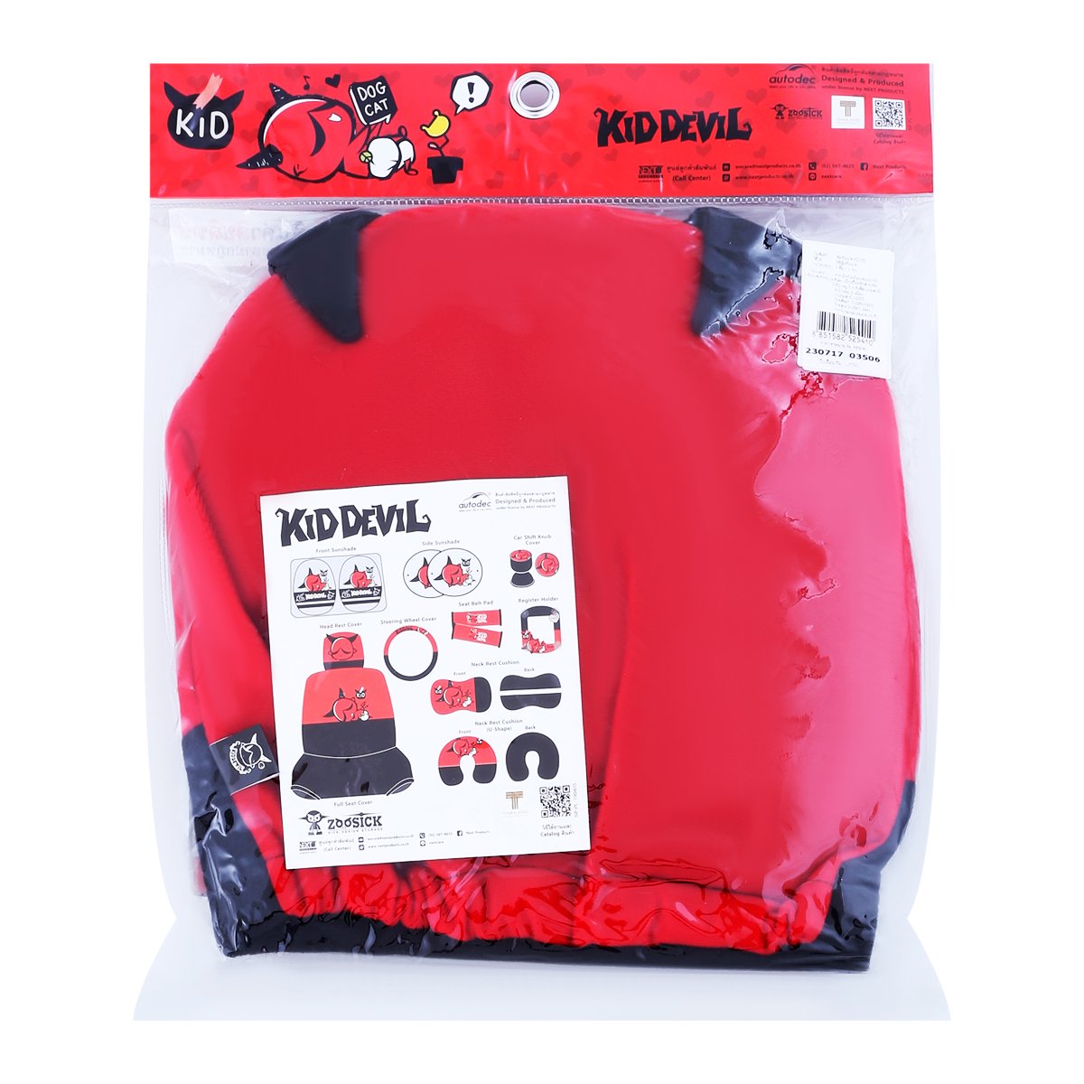 เน็กซ์โปรดักส์ หุ้มหัวเบาะรถยนต์ ลาย Kid Devil 04 - Big C Online