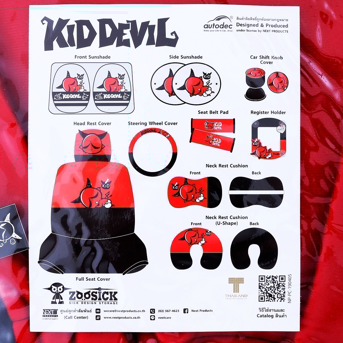 เน็กซ์โปรดักส์ หุ้มหัวเบาะรถยนต์ ลาย Kid Devil 04 - Big C Online