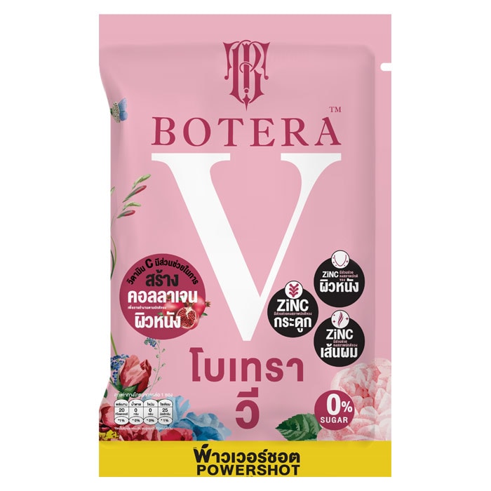 พาวเวอร์ชอต ผลิตภัณฑ์อาหารเสริมผงชงดื่ม โบเทรา วี 5 ก. - Big C Online