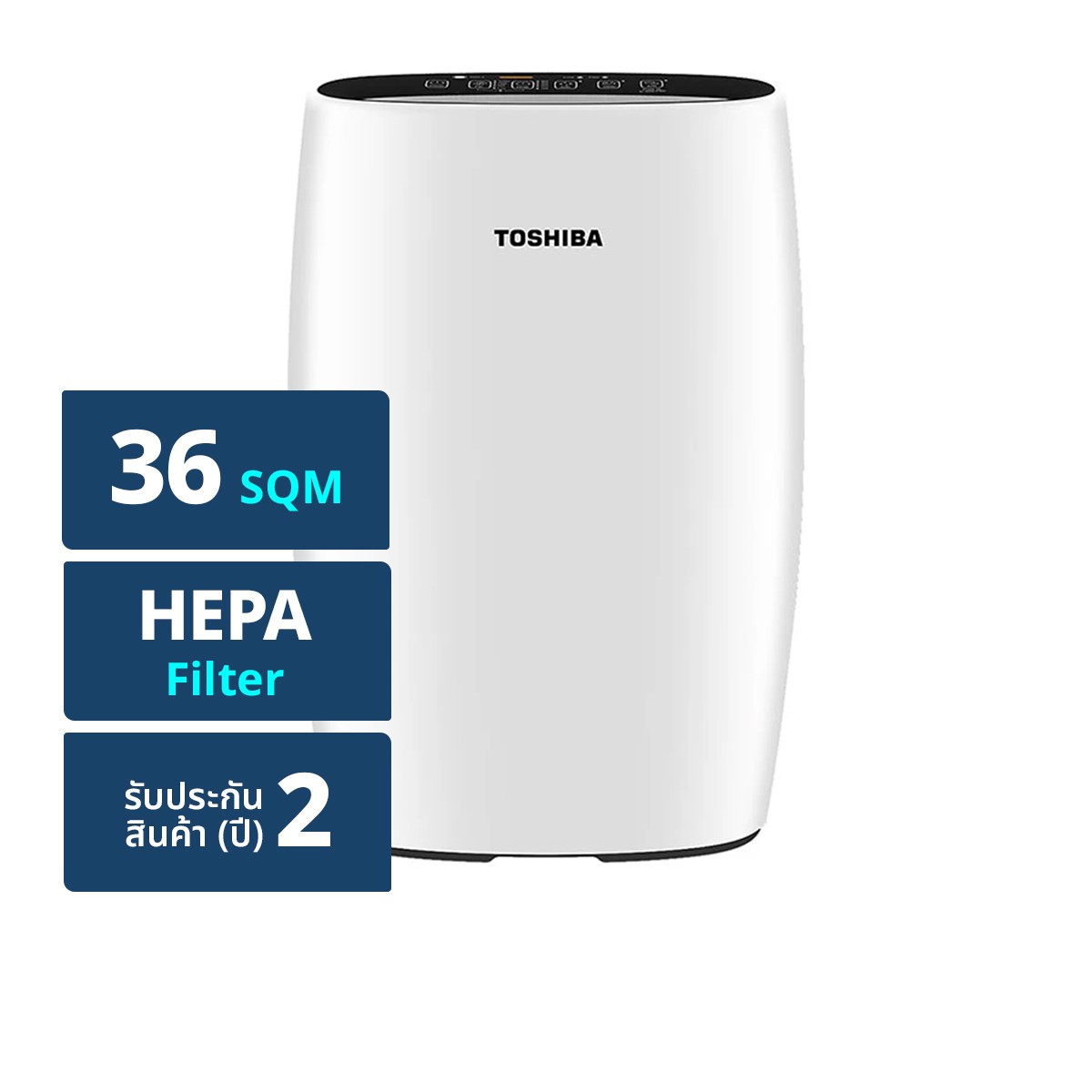 โตชิบา เครื่องฟอกอากาศ รุ่น CAF-H30(W) สีขาว - Big C Online