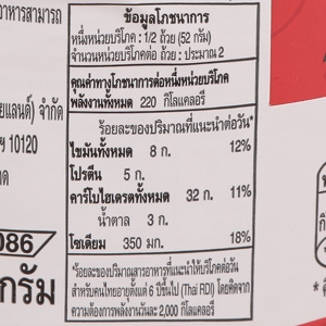 ซัมยัง ราเม็งกึ่งสำเร็จรูปแบบแห้ง สูตรเผ็ดมาก 105 ก. - Big C Online