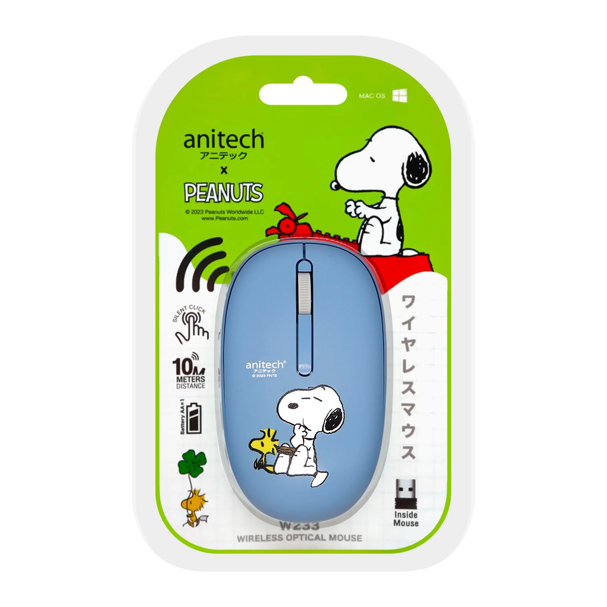 แอนิเทค x พีนัทส์ เมาส์ไร้สาย รุ่น SNP-W233-BL สีฟ้า - Big C Online