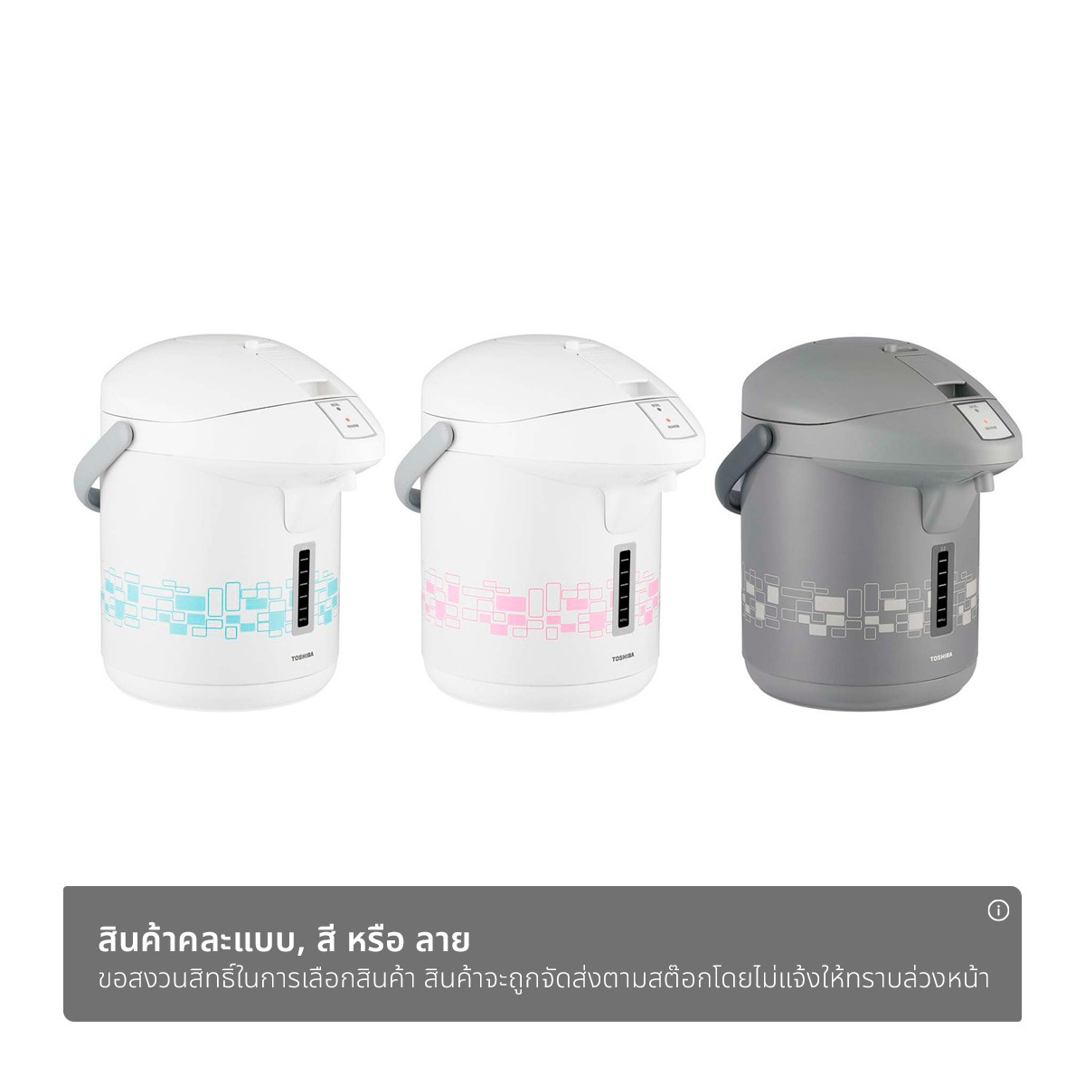 โตชิบา กาต้มน้ำไฟฟ้า รุ่น PLK-G22 ขนาด 2.2 ล. คละแบบ - Big C Online