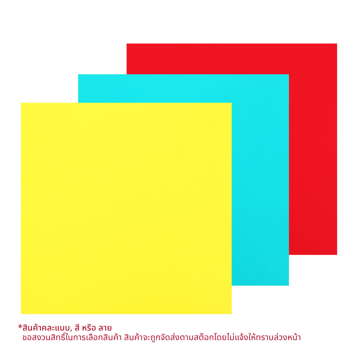 แพลนโก แผ่นโฟมยาง FB 55 x 5 x 3 มม. คละสี - Big C Online
