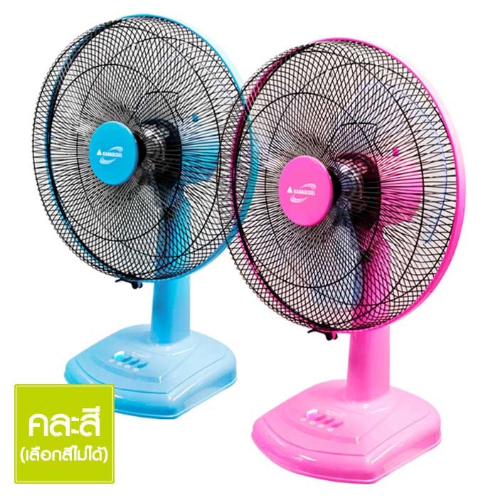 ฮานาบิชิ พัดลมตั้งโต๊ะ รุ่น SL-170 ขนาด 16 นิ้ว คละสี - Big C Online