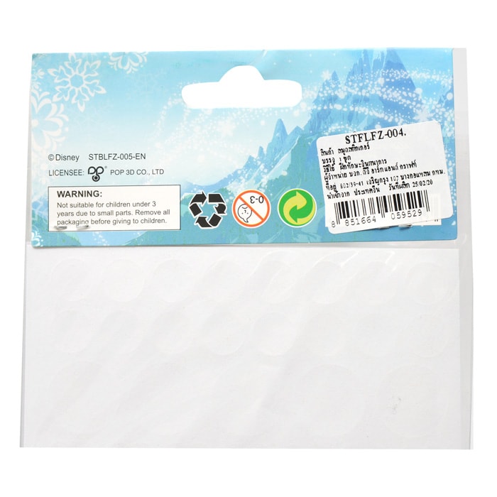 ดิสนีย์ สมุดสติ๊กเกอร์ 3 LAYER FROZEN - Big C Online
