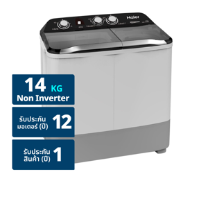 ไฮเออร์ เครื่องซักผ้า 2 ถัง รุ่น HWM-T140 OXI ขนาด 14 กก. สีเทาเข้ม ...