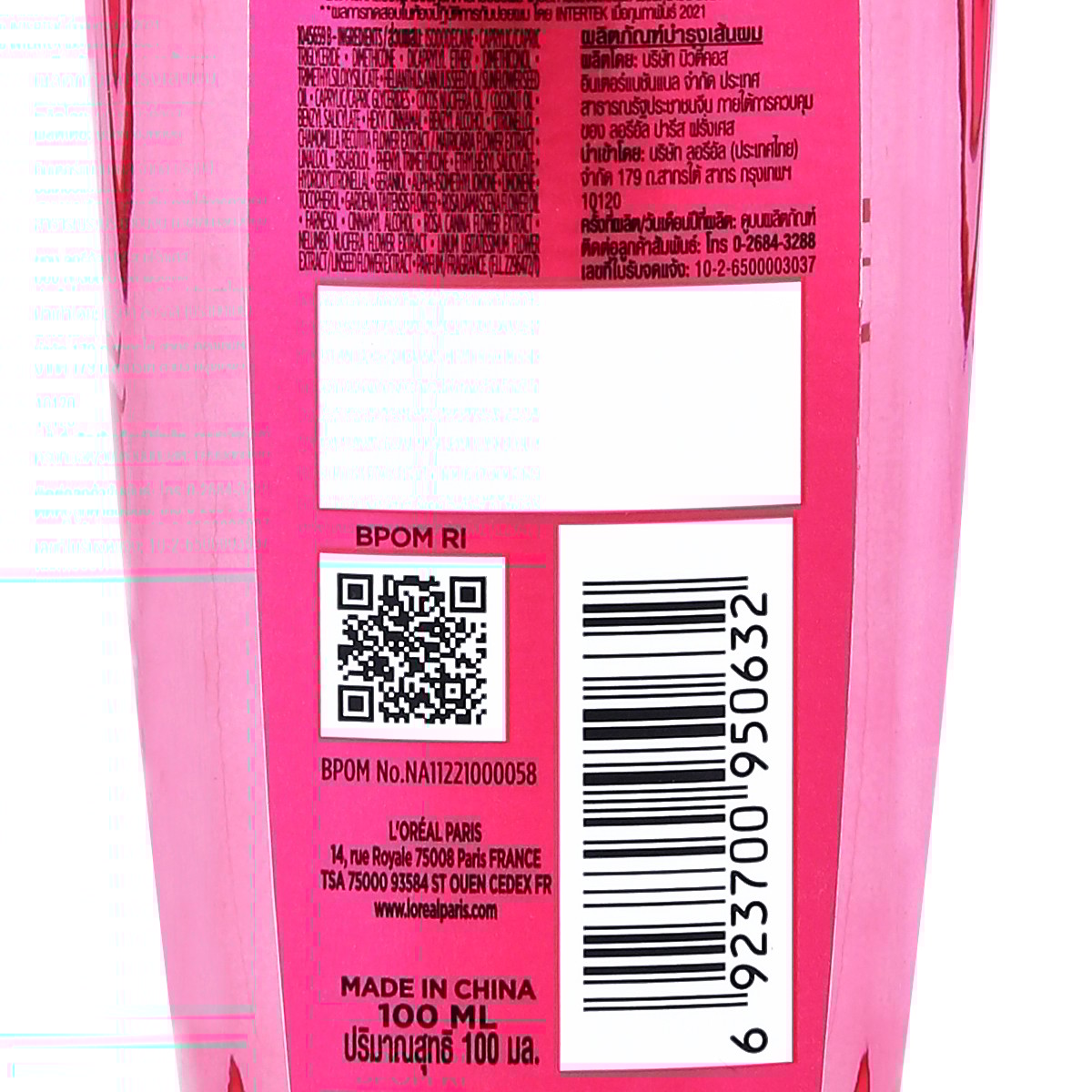 ลอรีอัล ปารีส เอลเซฟ เอ็กซ์ตรอว์ดินารี่ ออยล์ สำหรับผมชี้ฟูจัดทรงยาก สี ...