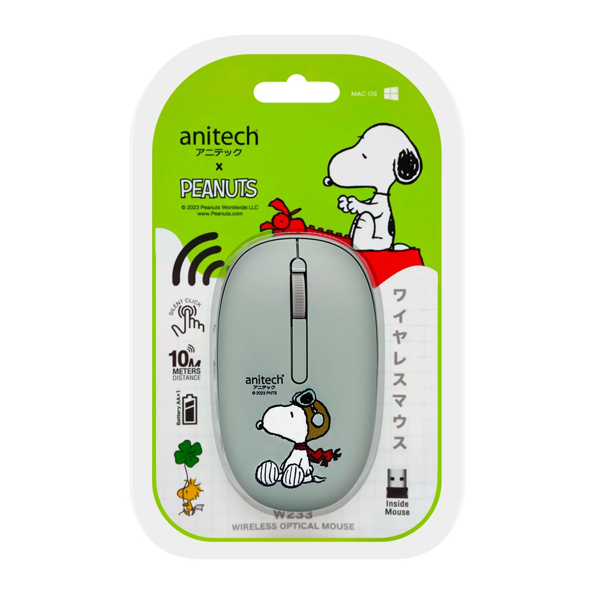 แอนิเทค x พีนัทส์ เมาส์ไร้สาย รุ่น SNP-W233-GR สีเขียว - Big C Online