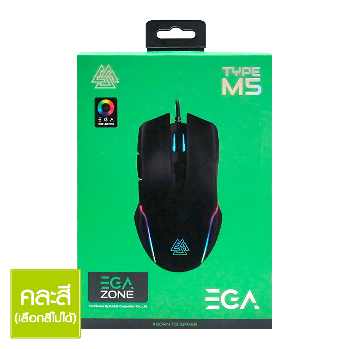 อีจีเอ เกมมิ่งเมาส์ รุ่น TYPE M5 คละสี - Big C Online