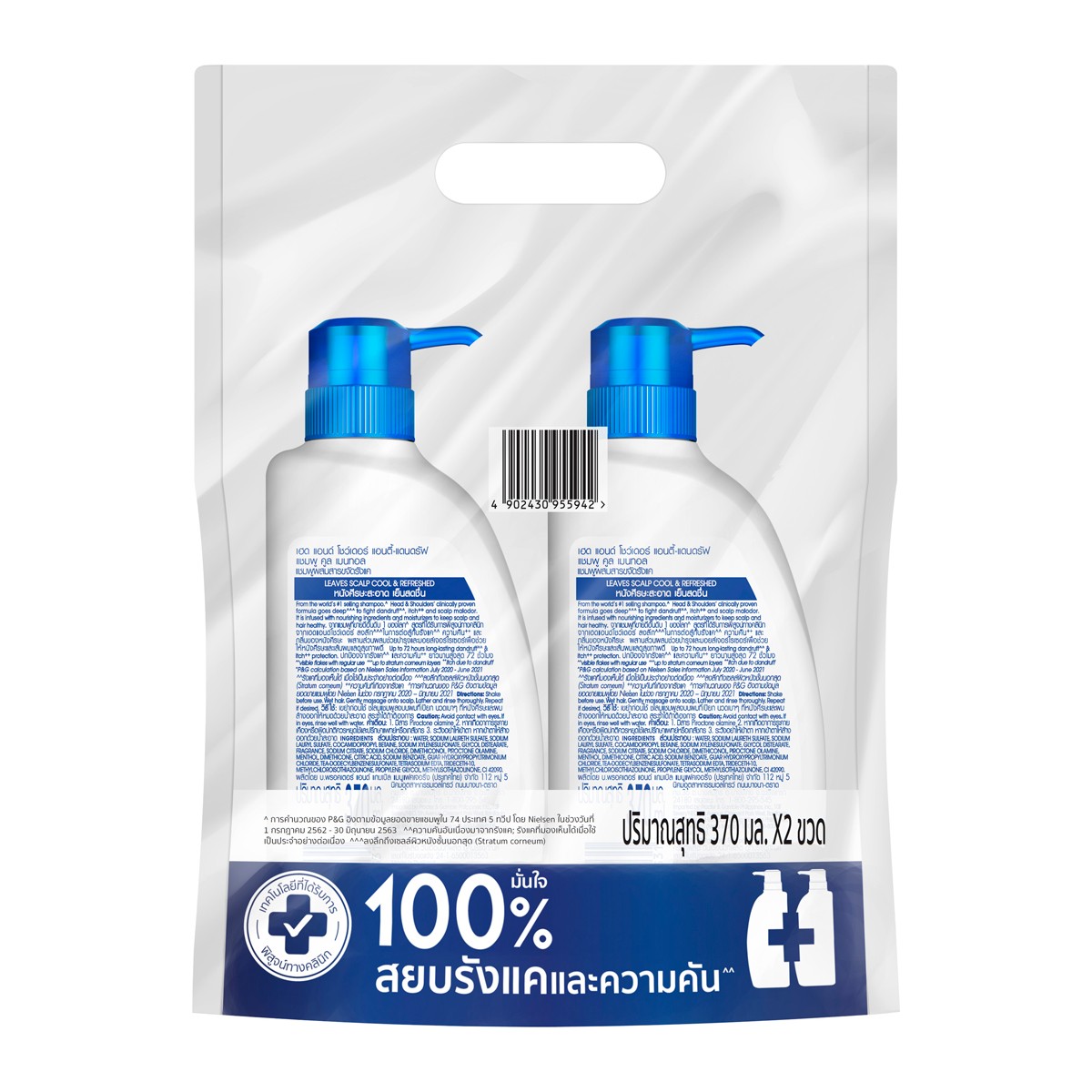 เฮดแอนด์โชว์เดอร์ แชมพูขจัดรังแค สูตรคูลเมนทอล 370 มล. แพ็คคู่ - Big C ...