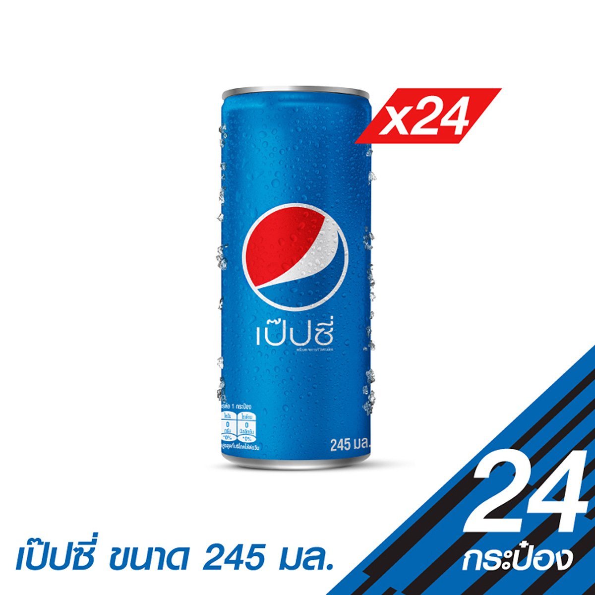 เป๊ปซี่ น้ำอัดลม 245 มล. x 24 ชิ้น - Big C Online