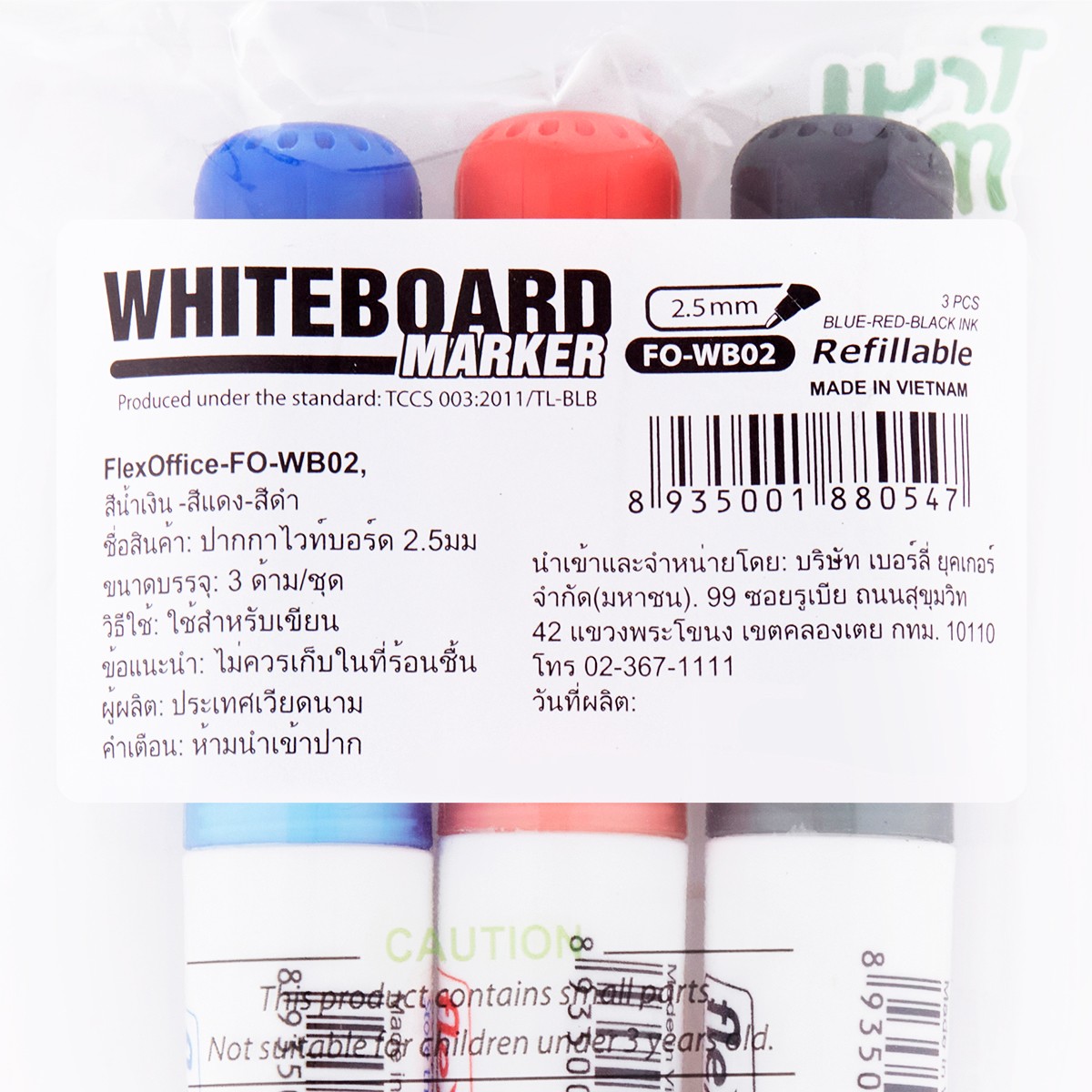 เฟล็กซ์ ออฟฟิศ ปากกาไวท์บอร์ด 2.5 มม. รุ่น FO-WB02 สีน้ำเงิน แดง และดำ ...