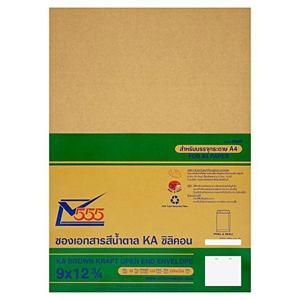 555 ซองเอกสาร KA ซิลิคอน สำหรับกระดาษ A4 สีน้ำตาล แพ็ค 10 ซอง - Big C Online